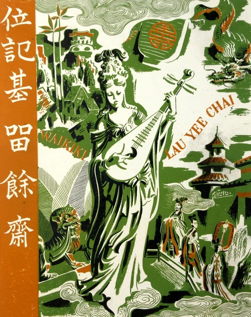 VINTAGE CHINESE RESTAURANT Menu Lau Yee Chai Waikiki Hawaii Bird Nest ...