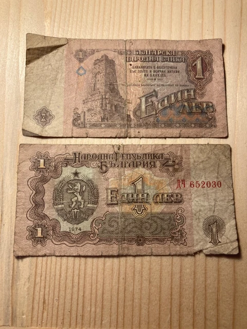 BULGARIA VINTAGE BANKNOTE “1 lev” £4.51 - PicClick UK