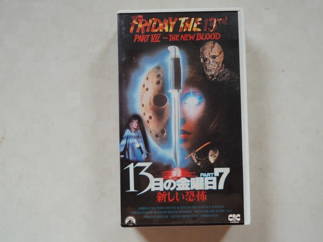 FRIDAY THE 13TH PART VII Japanese movie VHS japan horror £64.87 ...