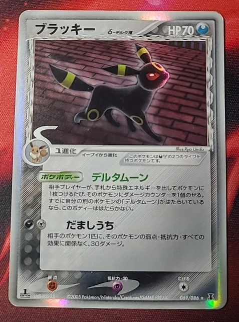 POKEMON NOCTALI UMBREON 069/086 1st Ed. Delta species - Japanese Jpn ...