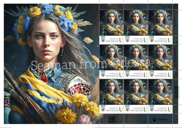 RARE STAMPS WAR in Ukraine 2025 "A modern Ukrainian woman ️‍🔥" £18.84 ...