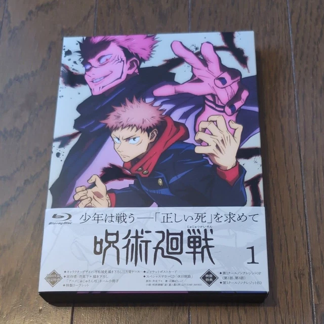 JUJUTSU KAISEN VOL.1 First Limited Edition Blu-ray CD Booklet Postcard ...