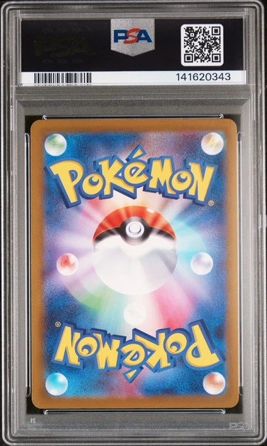 2025 POKEMON JPN M2A-Mega Dream Ex Mega Ultra Rare #250 Mega Dragonite ...