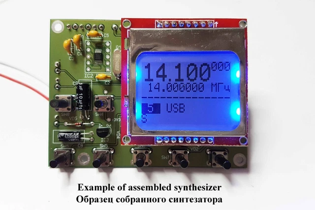 DDS VFO SYNTHESIZER 1..30 MHz, 9 bands + decoder for HF Transceiver ...