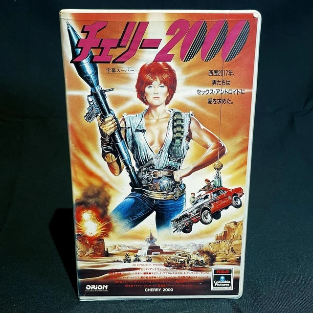 CHERRY 2000 VHS Used Rare Sci-Fi Action Melanie Griffith Ben Johnson £ ...