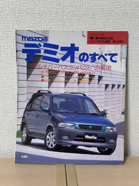 MAZDA DEMIO MODEL News Vol 192 Magazine Collectible Used ss7 £26.11 - PicClick UK