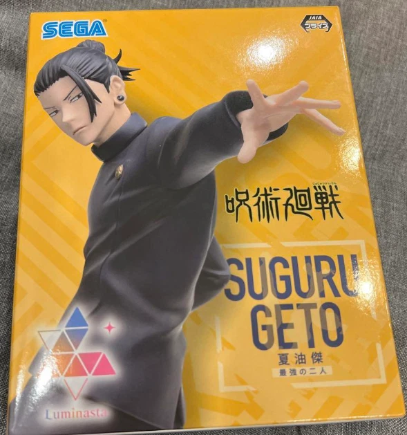 SUGETU GETO JUJUTSU Kaisen Kaitama / Tamaori Luminasta The Strongest ...