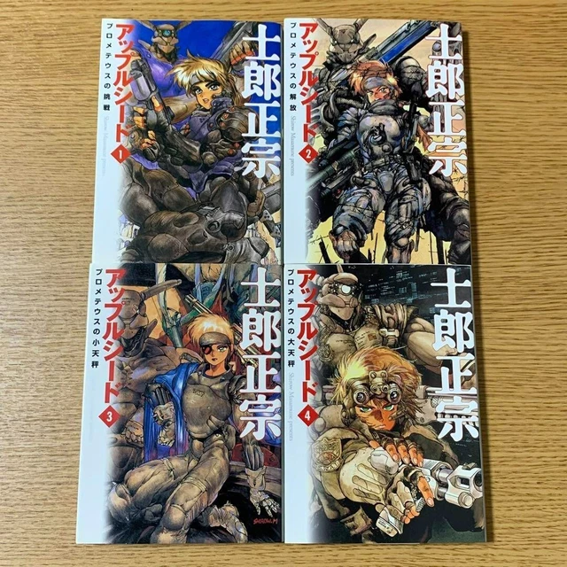 APPLESEED MASAMUNE SHIROW Japanese manga vol.1-4 Complete set £37.26 ...