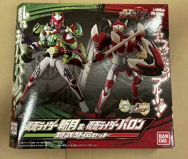 KAMEN RIDER MASKED GAIM Arms change series Kamen Rider Zangetsu & Baron ...