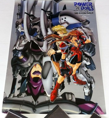 POWER DOLLS DETACHMENT Line Service Anime 1998 Vap Video Kogodo Studio ...