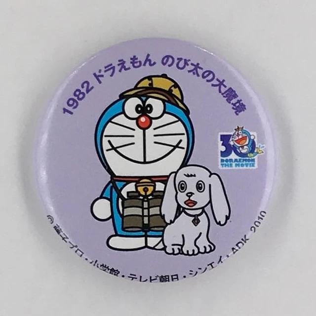 DORAEMON MOVIE NOBITA'S Great Demon Badge Japan Anime Manga Goods £32. ...