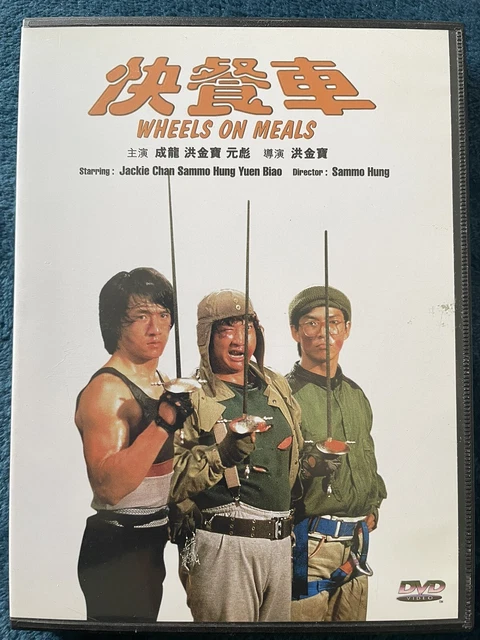 WHEELS ON MEALS Universe Laser DVD Jackie Chan Sammo Hung Yuen Biao ...