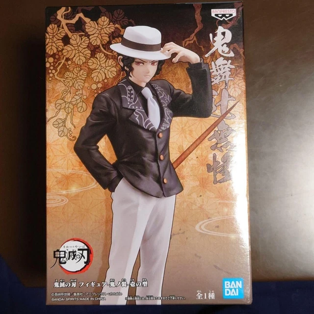FIGURINE NEUVE DEMON Slayer Muzan Kibutsuji Ichino Kata Banpresto EUR ...