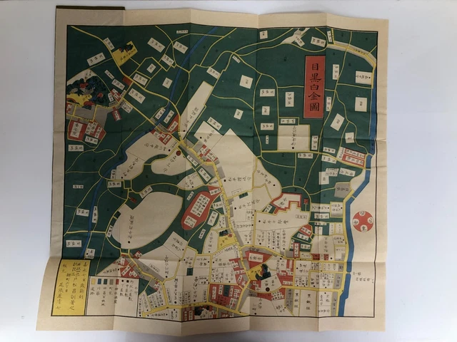EDO CUTOUT MAP Meguro Shirokane area map 1857 Ukiyo-e £15.46 - PicClick UK