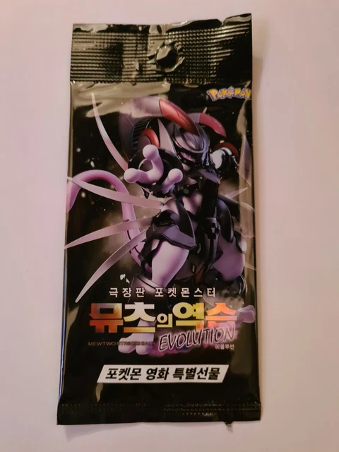 SEALED POKEMON KOREAN Promo Booster Pack Armored Mewtwo Full Alt Art ...