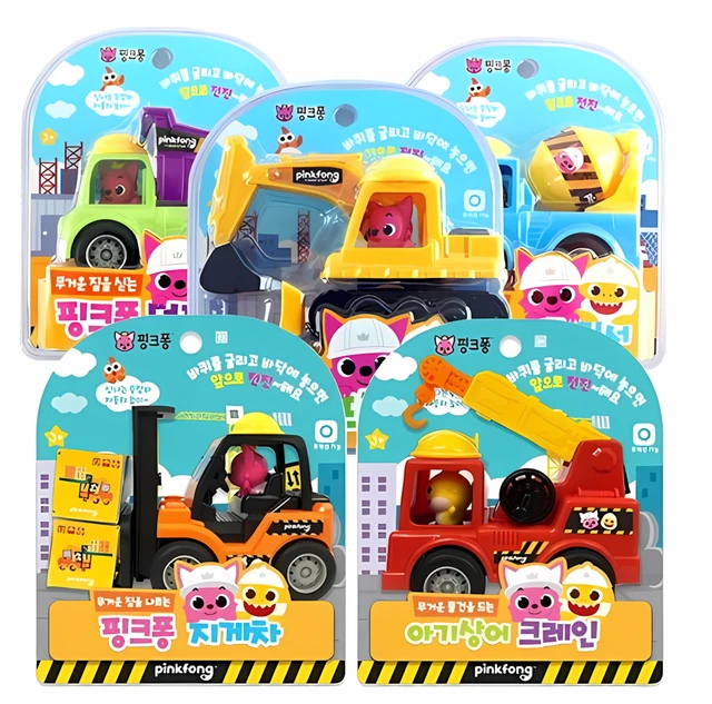PINKFONG MINI HEAVY Equipment 5Pcs Set Kids Toy £81.24 - PicClick UK