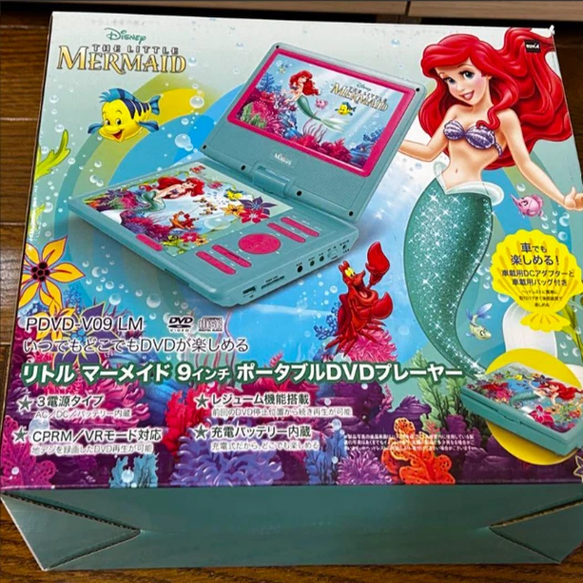 DISNEY THE LITTLE Mermaid 9-inch Portable Japanese DVD Player PDVD ...