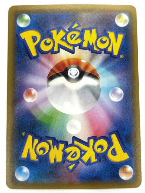 POKEMON CARD WIMPOD 007/150 sm8b Gx Ultra Shiny Japan $8.77 - PicClick AU