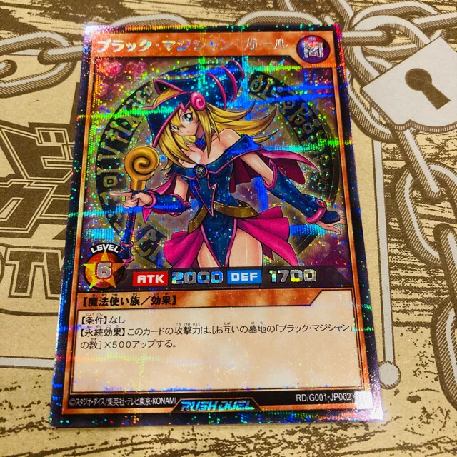 [YU-GI-OH RUSH DUEL Dark Magician Girl] Segreto Raro RD/G001-JP002 Giapponese EUR 115,22 ...