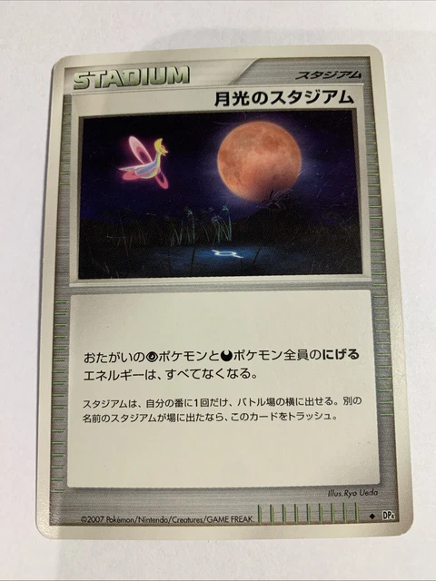 POKEMON CARTE / Card Moonlight Stadium DP4 EUR 7,99 - PicClick FR