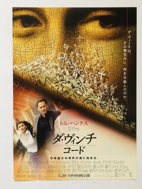LE CODE DA Vinci 2 Types/Set Tom Hanks Audrey Tautou JAPAN Affiche De ...