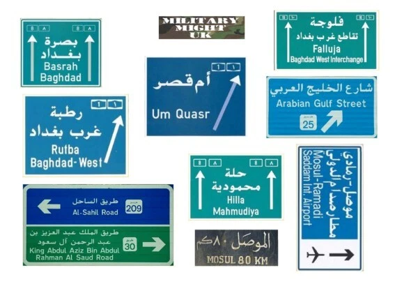 1/32 - 1/35 Scale Iraq Road Signs Set 2 Diorama Model Action Figure £5. ...