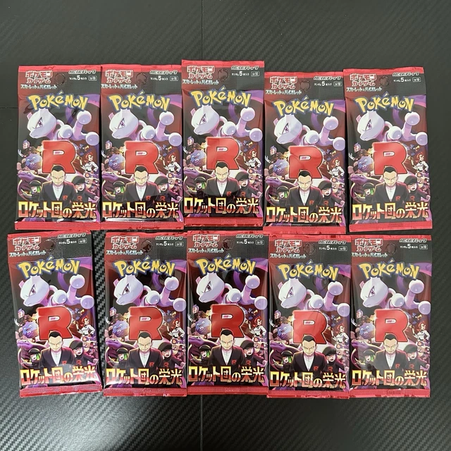 10 PACK THE Glory of Team Rocket sv10 Pokemon Card Japanese NEW Sealed ...