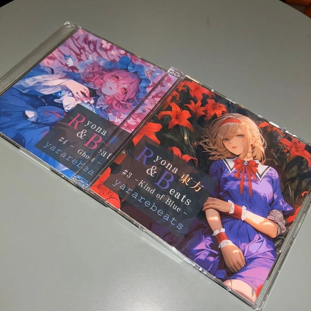 TOUHOU RYONA & Beats Set 3 4 Yararebeats Blue Ghost Anime CD Japan EUR ...