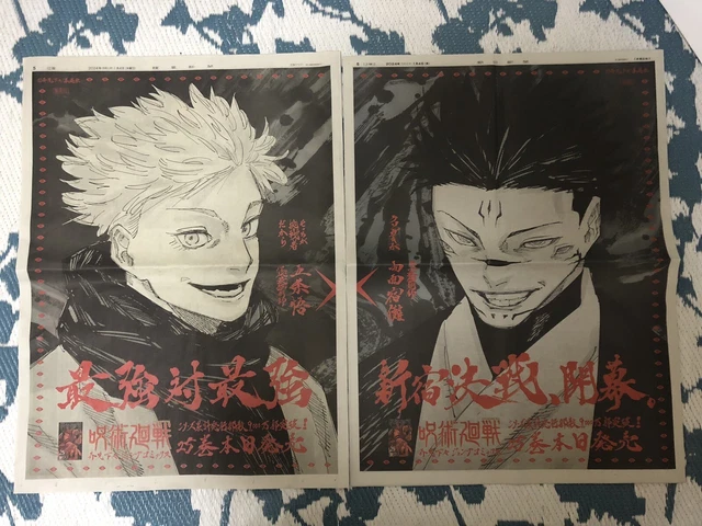 JUJUTSU KAISEN VOL.25 Newspaper Advertisement Sukuna Gojo Set of 2 £24. ...