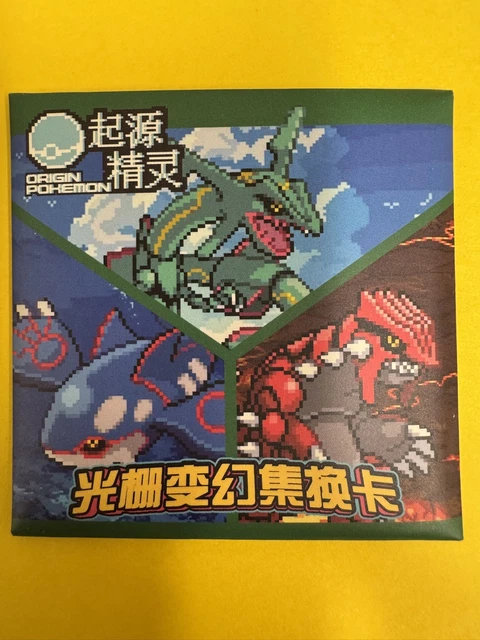 NEW POKEMON EIF 2025 Gameboy Set Lenticular Promo Pack Rayquaza Kyogre ...