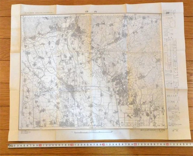 VINTAGE 1953 MAP Itami Air Base Ishibashi Toyonaka Ikeda Osaka Japan £ ...
