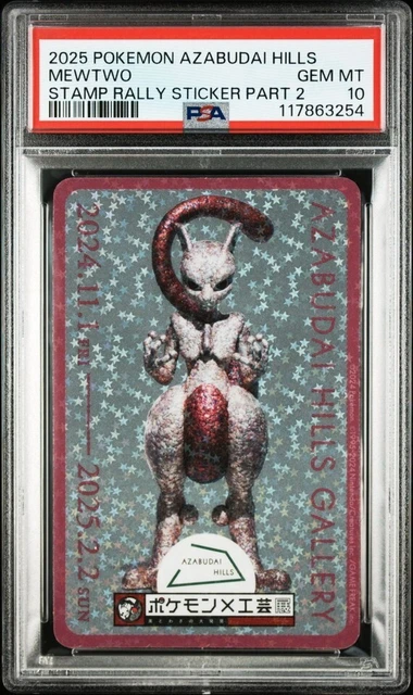 PSA10 2025 POKEMON Mewtwo Art Exhibit Azabudai Hills Card £535.76 ...