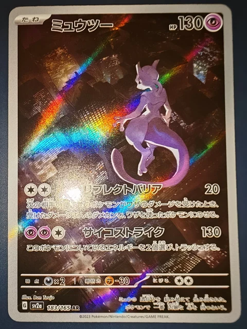 MEWTWO AR 183/165 sv2a 151 Japanese Pokemon Card Mint $13.00 - PicClick AU