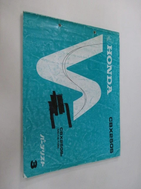 CBX250S PARTS LIST 3rd Edition Honda Genuine Motorcycle Maintenance ...
