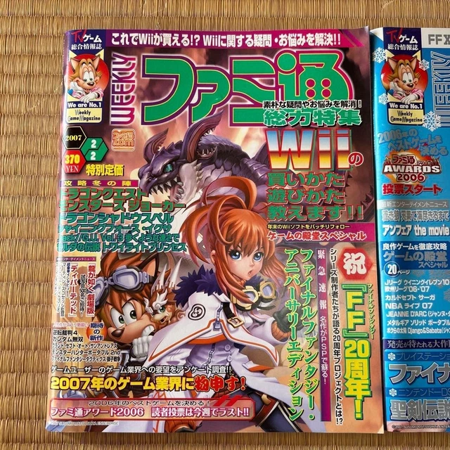 JAPANESE GAME MAGAZINES 945 and 946, Used, Reading Condition PP3 £33.41 ...