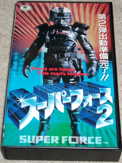 KEN OLANDT SUPER FORCE Patrick Macnee JAPAN VHS Japanese HRS FUNAI ...