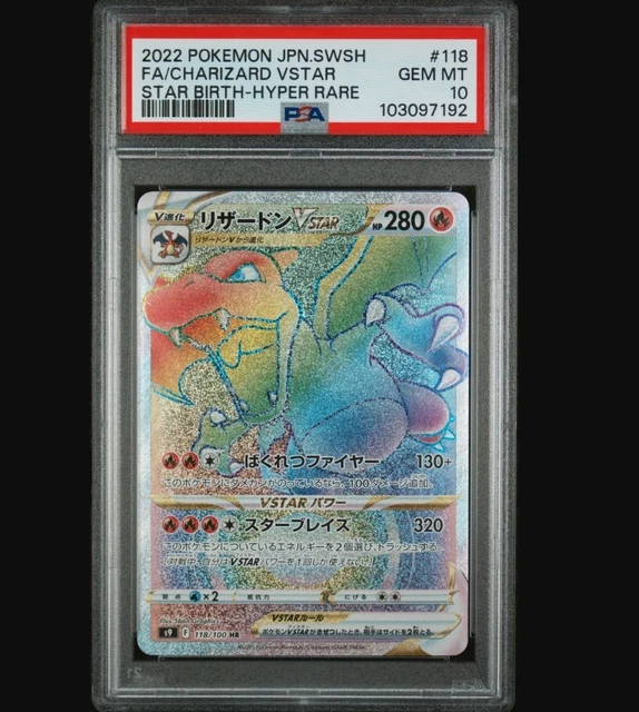 POKEMON CHARIZARD VSTAR S9 118/100 Star Birth-Hyper Rare PSA 10 GEM ...