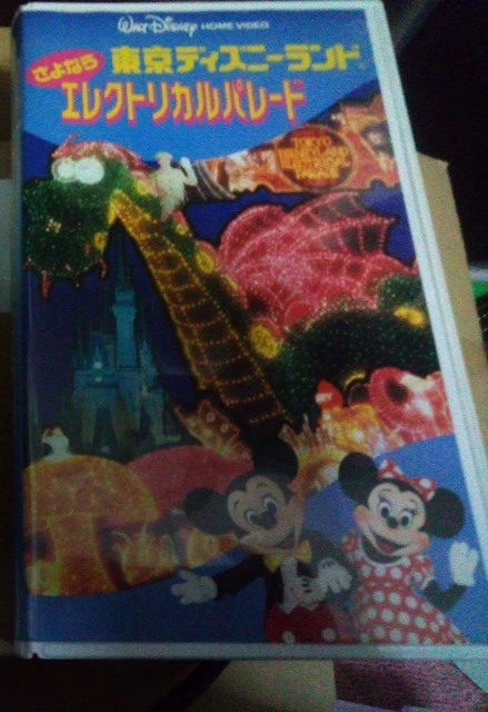 VHS VIDEO TAPE Collection 13 Pieces Doraemon Disney Kerokero Keroppi ...