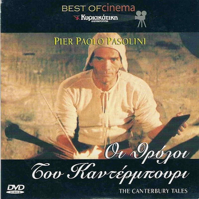 THE CANTERBURY TALES (Hugh Griffith, Laura Betti, Ninetto Davoli ...
