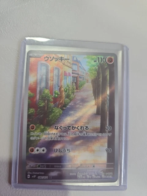 POKEMON CARD JAPANESE Sudowoodo AR 080/071 SV2P Snow Hazard Scarlet & Violet £3.49 - PicClick UK