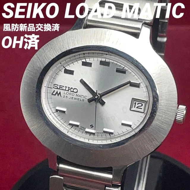 SEIKO LOADMATIC OVAL Case Automatic Watch Rare Vintage Original Glass ...