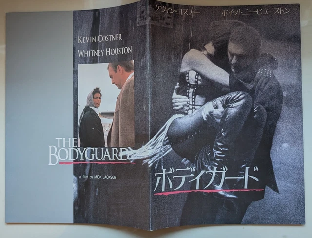 THE BODYGUARD KEVIN Costner Whitney Houston 1992 Japanese Movie ...