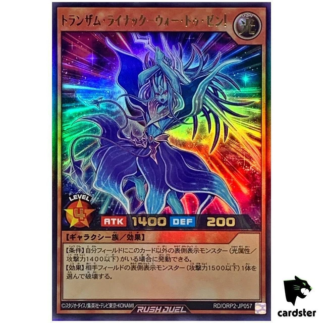 TRANSAMU RAINAC - Guerra allo Zen! RD/ORP2-JP057 Ultra [UR] Yugioh Rush... EUR 8,42 - PicClick IT