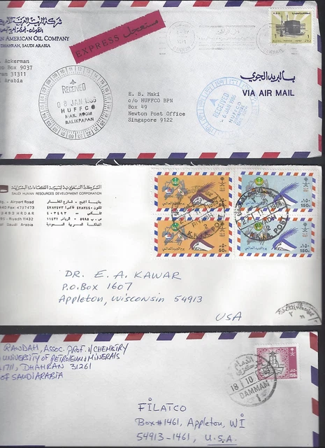 SAUDI ARABIA 1980S THREE AIR MAIL COVERS TO SINGAPORE & US ONE ARAMCO ...