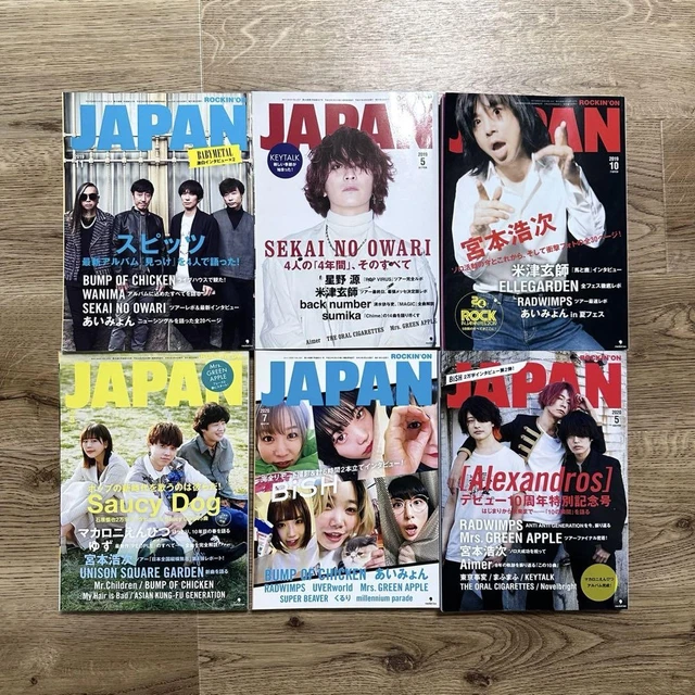 MRS. GREEN APPLE Rockin Japan Magazines Set 6 Issues May 2019 May 2022 ...