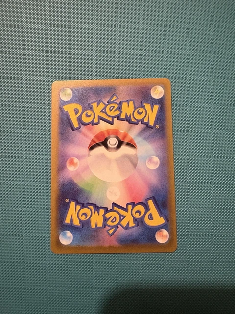 MEGA GENGAR EX SAR 240/193 Mega Dream Ex £151.50 - PicClick UK