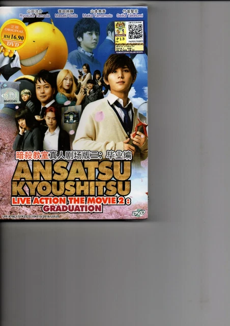 ANSATSU KYOUSHITSU LIVE Action The Movie 2 Graduation Anime DVD EUR 32 ...