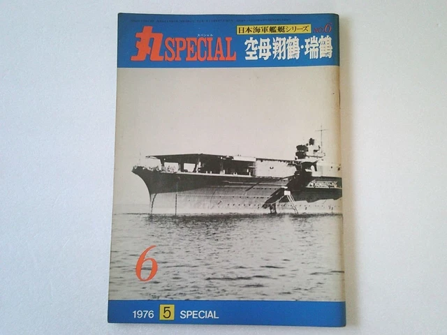 MARU SPECIAL NAVAL Ship Series No6 Aircraft Carrier Japan Model Book £ ...