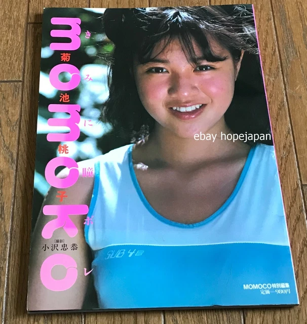 LIVRE PHOTO MOMOKO Kikuchi idole japonaise Gakken EUR 64,68 - PicClick FR