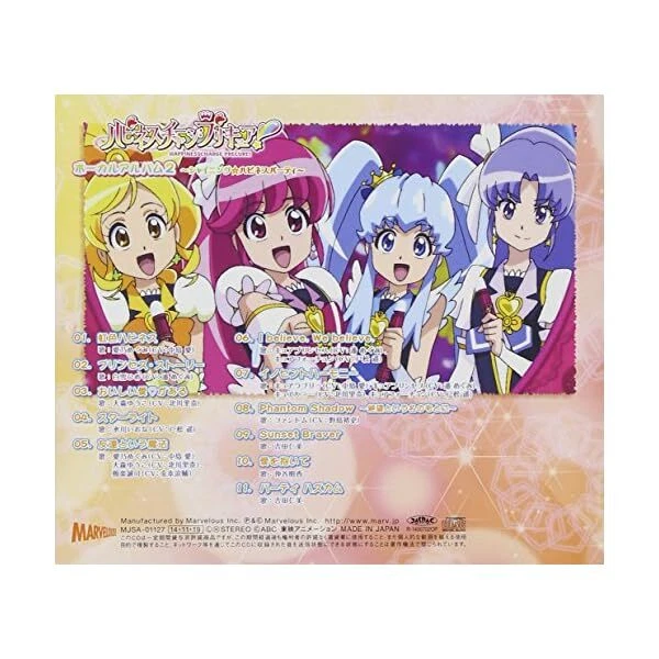 [CD] HAPPINESSCHARGE PRECURE! Vocal Album 2 NEW from Japan FS EUR 48,50 ...